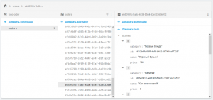 Angular & Firebase for a Shared Cart Experience | Shakuro